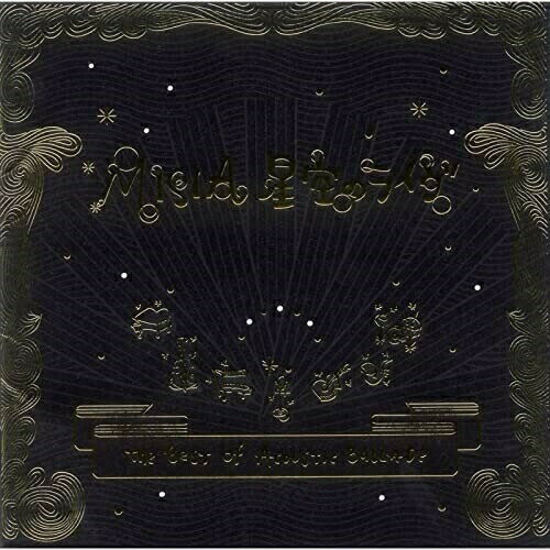 星空のライヴ〜ザ・ベスト・オブ・アコースティック・バラード〜 (CCCD)MISIAミーシャ みーしゃ　発売日 : 2003年10月22日　種別 : CD　JAN : 4988064210374　商品番号 : RXCD-21037【商品紹介...
