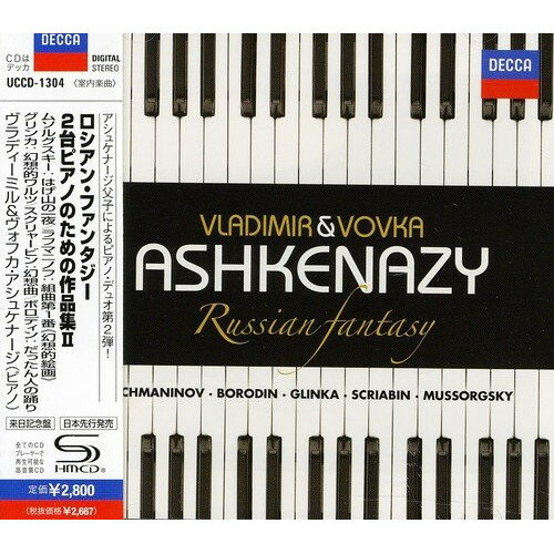 ロシアン・ファンタジー 2台ピアノのための作品集II (SHM-CD)ヴラディーミル・アシュケナージアシュケナージ ブラディーミル あしゅけなーじ ぶらでぃーみる　発売日 : 2011年9月28日　種別 : CD　JAN : 4988005...