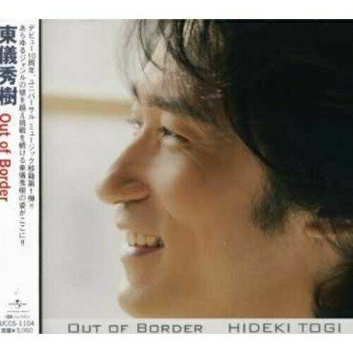 Out Of Border東儀秀樹トウギヒデキ とうぎひでき　発売日 : 2007年6月13日　種別 : CD　JAN : 4988005475794　商品番号 : UCCS-1104【商品紹介】雅楽師、東儀秀樹の移籍第1弾となるデビュー1...