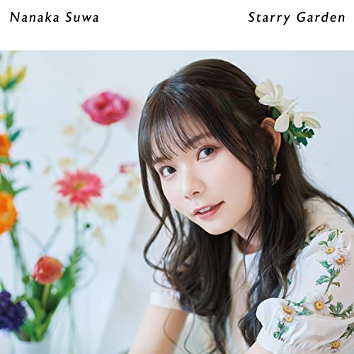 Starry Garden (通常盤)諏訪ななかスワナナカ すわななか　発売日 : 2023年5月10日　種別 : CD　JAN : 4549767177311　商品番号 : COCX-42004【商品紹介】『ラブライブ!サンシャイン!!』...