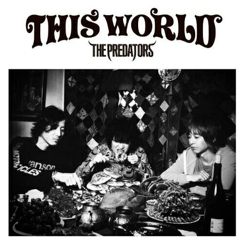 THIS WORLD (通常盤)ザ・プレデターズプレデターズ ぷれでたーず　発売日 : 2010年8月04日　種別 : CD　JAN : 4988064279111　商品番号 : NFCD-27911【商品紹介】山中さわお(the pill...