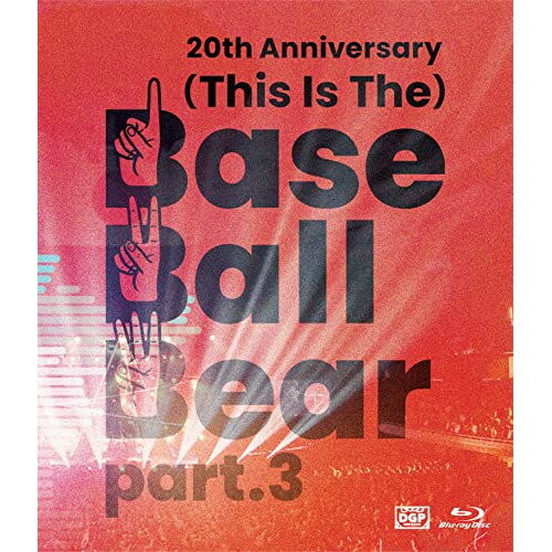 20th Anniversary「(This Is The)Base Ball Bear part.3」2022.11.10 NIPPON BUDOKAN(Blu-ray)Base Ball Bearベースボールベアー べーすぼーるべあー　...