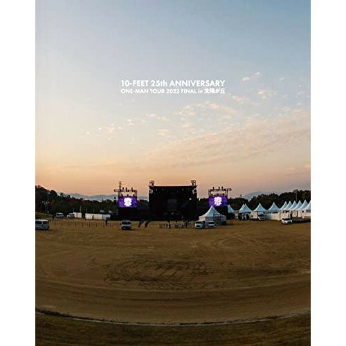 10-FEET 25th ANNIVERSARY ONE-MAN TOUR 2022 FINAL in 太陽が丘(Blu-ray)10-FEETテンフィート てんふぃーと　発売日 : 2023年6月14日　種別 : BD　JAN : 498...