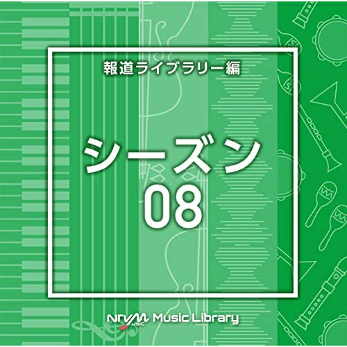 NTVM Music Library 報道ライブラリー編 シーズン08BGV　発売日 : 2023年4月26日　種別 : CD　JAN : 4988021869133　商品番号 : VPCD-86913【商品紹介】放送番組の制作及び選曲・音...