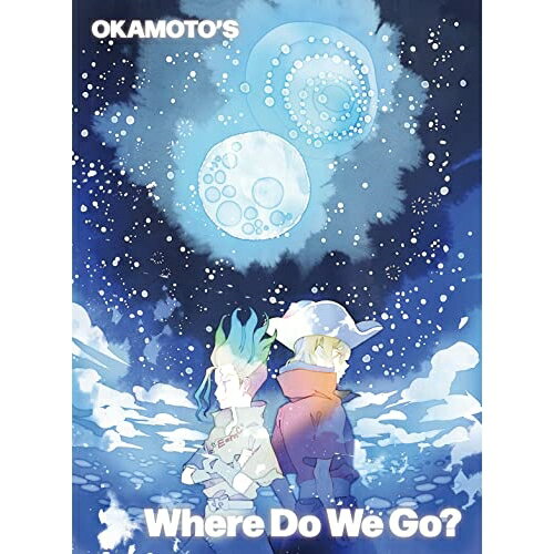 Where Do We Go? (完全生産限定盤)OKAMOTO'Sオカモトズ おかもとず　発売日 : 2023年5月24日　種別 : CD　JAN : 4547366615067　商品番号 : BVCL-1312【商品紹介】菅田将暉、DI...
