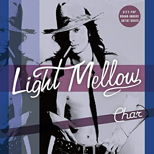 Light Mellow CharCharチャー ちゃー　発売日 : 2023年6月21日　種別 : CD　JAN : 4524135125958　商品番号 : PCCA-6209【商品紹介】シティポップシーンを牽引してきた、音楽ライター金...