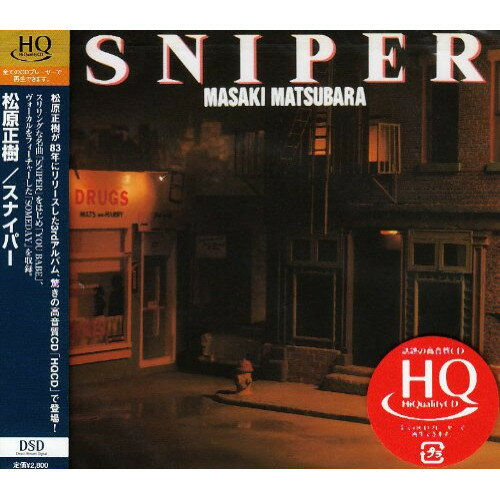 スナイパー (HQCD)松原正樹マツバラマサキ まつばらまさき　発売日 : 2008年11月19日　種別 : CD　JAN : 4988013666344　商品番号 : PCCR-50005【商品紹介】数多くのバック・ミュージシャン・ワーク...
