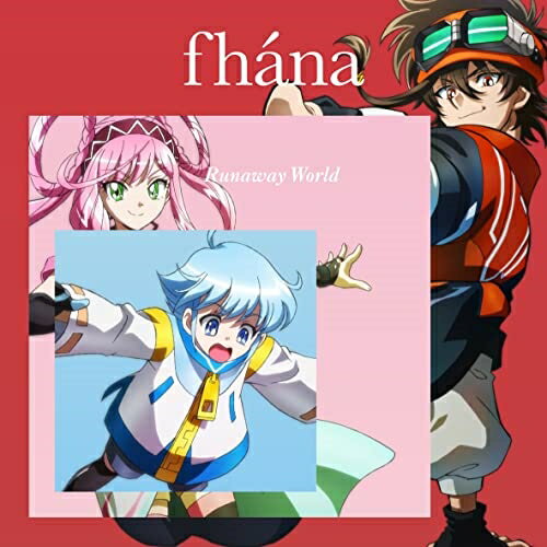 Runaway World (通常盤)fhanaファナ ふぁな　発売日 : 2023年5月31日　種別 : CD　JAN : 4549767179131　商品番号 : COCC-18128【商品紹介】2023年5月31日(水)に日本コロムビ...