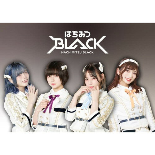 INFINITY MARCH (Type-A)はちみつBLACKハチミツブラック はちみつぶらっく　発売日 : 2023年8月15日　種別 : CD　JAN : 4562350605930　商品番号 : QARF-60186【商品紹介】はち...