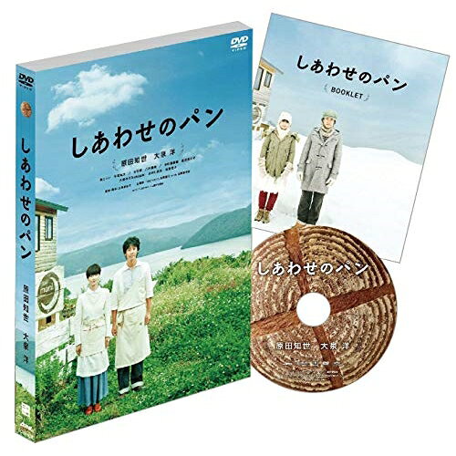 しあわせのパン邦画原田知世、大泉洋、森カンナ、三島有紀子、安川午朗　発売日 : 2012年7月06日　種別 : DVD　JAN : 4527427653627　商品番号 : ASBY-5362