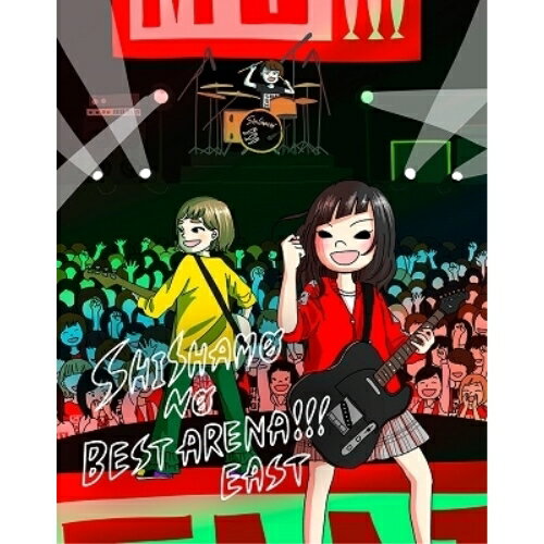 SHISHAMO NO BEST ARENA!!! EAST(Blu-ray)SHISHAMOシシャモ ししゃも　発売日 : 2020年1月29日　種別 : BD　JAN : 4988031365076　商品番号 : UMXK-1076【収...