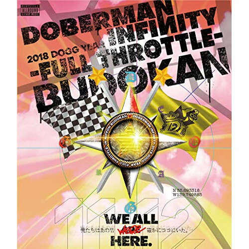 DOBERMAN INFINITY 2018 DOGG YEAR 〜FULL THROTTLE〜 in 日本武道館(Blu-ray) (Blu-ray(スマプラ対応)) (通常版)DOBERMAN INFINITYドーベルマンインフィニティ...