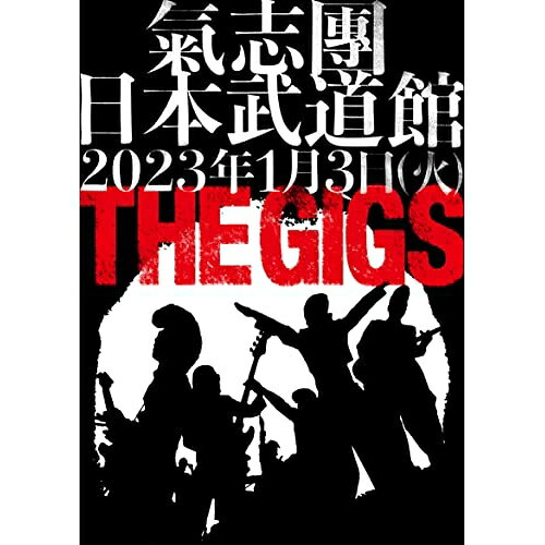 THE GIGS(Blu-ray) (本編ディスク+特典ディスク(スマプラ対応))氣志團キシダン きしだん　発売日 : 2023年4月26日　種別 : BD　JAN : 4988064276509　商品番号 : AVXD-27650【収録内...