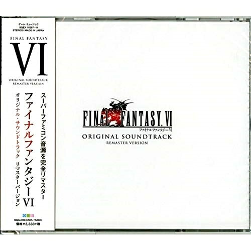 FINAL FANTASY VI オリジナル・サウンドトラック リマスターバージョンゲーム・ミュージック　発売日 : 2013年9月04日　種別 : CD　JAN : 4988601463522　商品番号 : SQEX-10387【商品紹介...