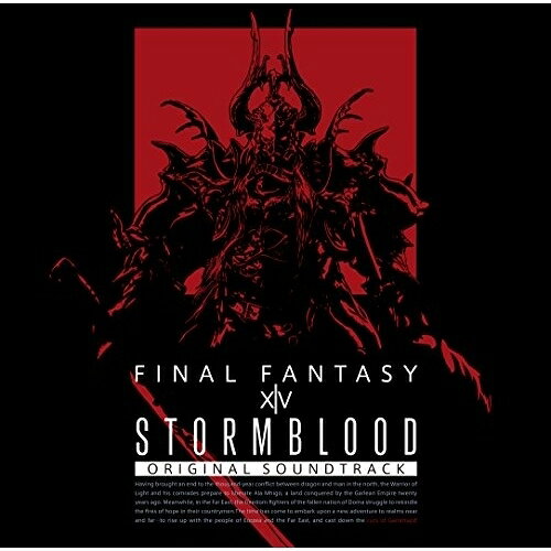 STORMBLOOD:FINAL FANTASY XIV Original Soundtrack (Blu-ray Disc Music)ゲーム・ミュージックPaula Kaye Gerhold、スーザン・キャロウェイ、Ayumi Mura...