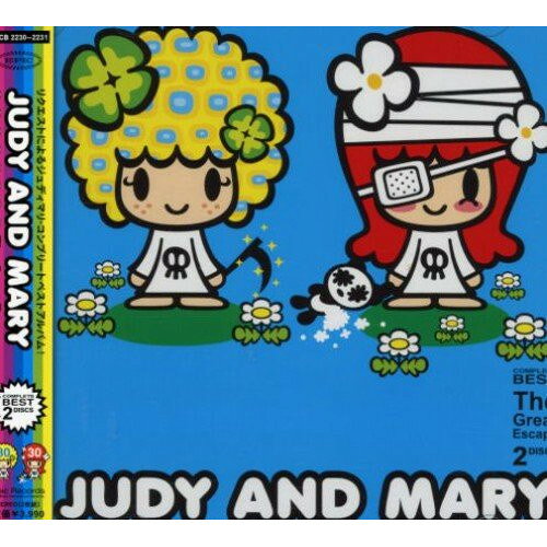 The Great EscapeJUDY AND MARYジュディアンドマリー じゅでぃあんどまりー　発売日 : 2001年5月23日　種別 : CD　JAN : 4988010223021　商品番号 : ESCB-2230【商品紹介】リク...