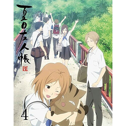夏目友人帳 陸 4 (DVD+CD) (完全生産限定版)TVアニメ緑川ゆき、神谷浩史、井上和彦、伊藤美紀、高田晃、萩原弘光、吉森信　発売日 : 2017年9月27日　種別 : DVD　JAN : 4534530103246　商品番号 : A...