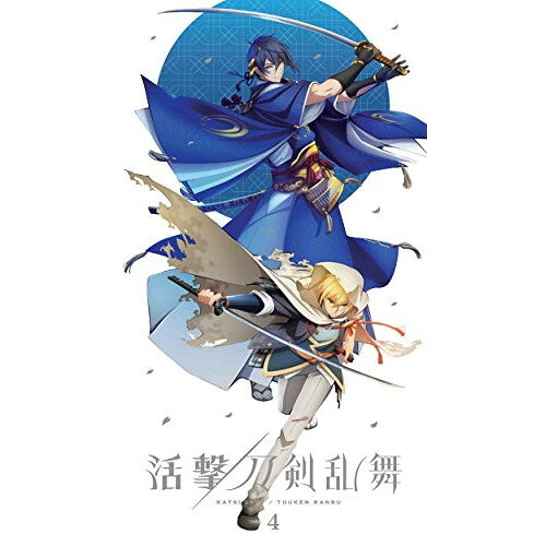 活撃 刀剣乱舞 4 (DVD+CD) (完全生産限定版)TVアニメ内村瞳子、都築萌、石塚みゆき、新里りお、木村良平、濱健人、榎木淳弥、深澤秀行　発売日 : 2017年10月25日　種別 : DVD　JAN : 4534530103703　商...