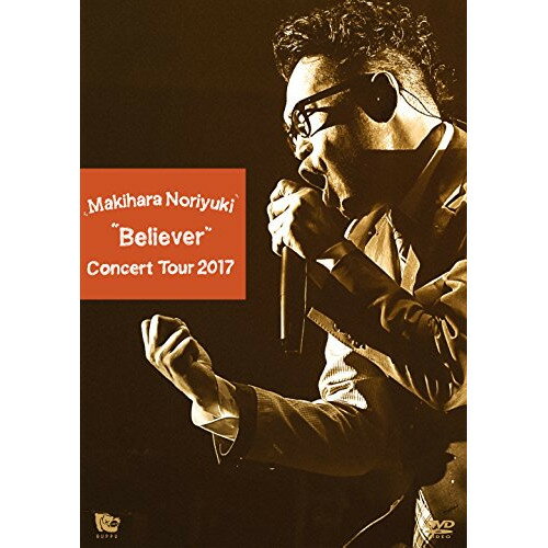 Makihara Noriyuki Concert Tour 2017 ”Believer”槇原敬之マキハラノリユキ まきはらのりゆき　発売日 : 2017年10月25日　種別 : DVD　JAN : 4517331980438　商品番号 ...