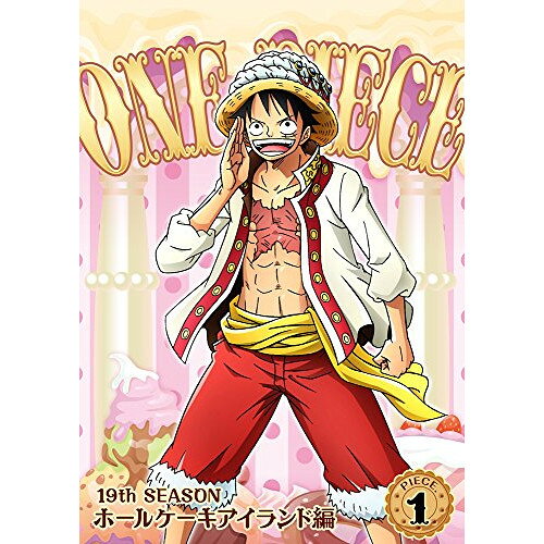 ONE PIECE ワンピース 19THシーズン ホールケーキアイランド編 PIECE.1キッズ尾田栄一郎、田中真弓、岡村明美、平田広明、久田和也、田中公平、浜口史郎　発売日 : 2017年9月06日　種別 : DVD　JAN : 4562...