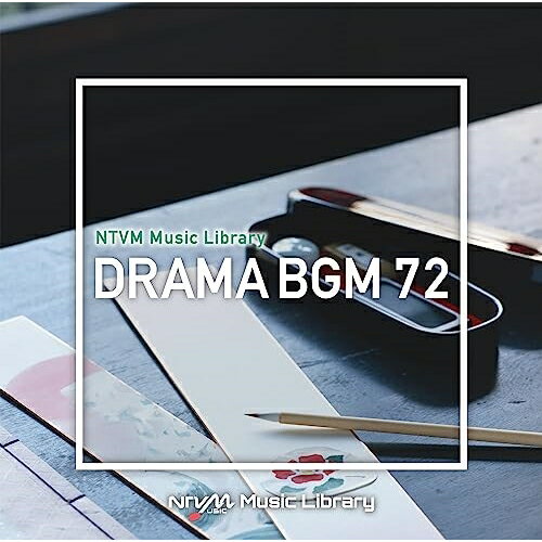 NTVM Music Library ドラマBGM72BGV　発売日 : 2023年7月26日　種別 : CD　JAN : 4988021869386　商品番号 : VPCD-86938【商品紹介】放送番組の制作及び選曲・音響効果のお仕事を...