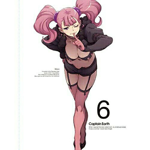 キャプテン・アース 6 (DVD+CD) (初回生産限定版)TVアニメBONES、入野自由、神谷浩史、茅野愛衣、石野聡、MONACA、神前暁　発売日 : 2014年12月26日　種別 : DVD　JAN : 4988064744787　商品...
