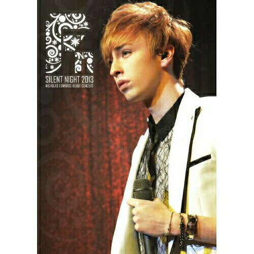NICHOLAS EDWARDS DEBUT CONCERT SILENT NIGHT 2013ニコラス・エドワーズエドワーズニコラス えどわーずにこらす　発売日 : 2014年6月25日　種別 : DVD　JAN : 4580138780...