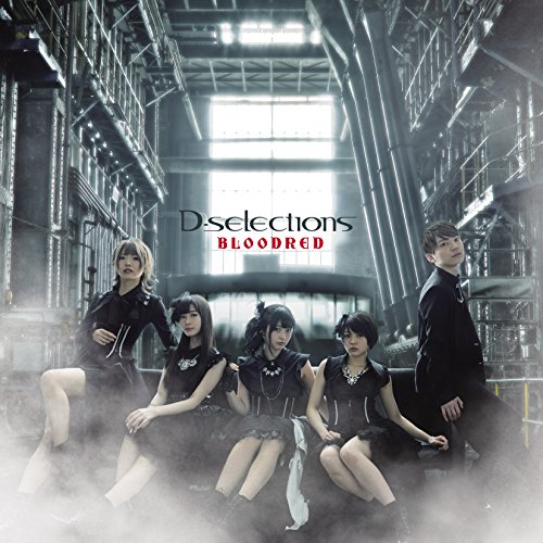 BLOODRED (CD+DVD)D-selectionsディーセレクションズ でぃーせれくしょんず　発売日 : 2016年5月25日　種別 : CD　JAN : 4562475259513　商品番号 : EYCA-10951【商品紹介】箕...