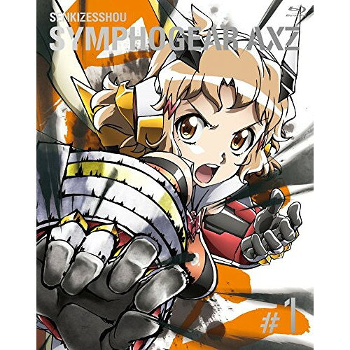 戦姫絶唱シンフォギアAXZ 1(Blu-ray) (Blu-ray+CD) (期間限定版)TVアニメ上松範康、金子彰史、悠木碧、水樹奈々、高垣彩陽、藤本さとる、吉川美貴、Elements Garden　発売日 : 2017年9月27日　種別...