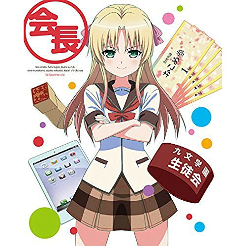 (人生相談テレビアニメーション) 人生 6 (DVD+CD)TVアニメ川岸殴魚、内匠靖明、新田ひより、豊田萌絵、下谷智之、カワイヒデヒロ　発売日 : 2015年2月25日　種別 : DVD　JAN : 4988021143233　商品番号 ...