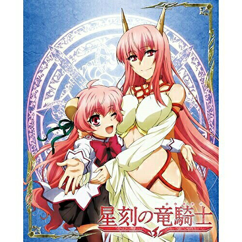 星刻の竜騎士 第6巻TVアニメ瑞智士記、〆鯖コハダ、高橋孝治、伊藤茉莉也、佐倉綾音、佐々木睦美、若林タカツグ　発売日 : 2014年12月03日　種別 : DVD　JAN : 4935228141395　商品番号 : ZMBZ-9326