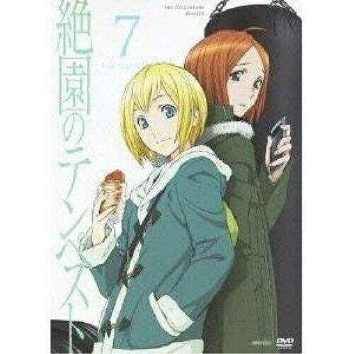 絶園のテンペスト〜THE CIVILIZATION BLASTER〜 7 (通常版)TVアニメ城平京、左有秀、彩崎廉、内山昴輝、豊永利行、沢城みゆき、斎藤恒徳、大島ミチル　発売日 : 2013年7月24日　種別 : DVD　JAN : 45...