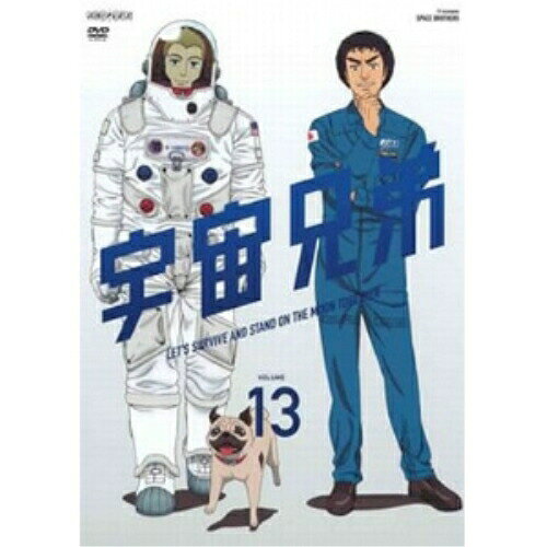 宇宙兄弟 VOLUME 13キッズ小山宙哉、平田広明、KENN、土田大、薮野浩二、奥野治男、渡辺俊幸　発売日 : 2013年9月25日　種別 : DVD　JAN : 4534530067258　商品番号 : ANSB-9313