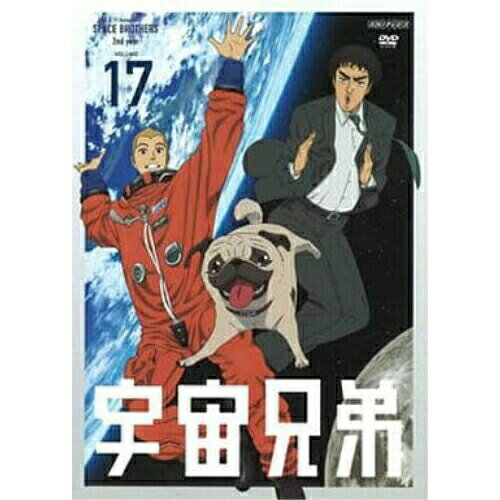 宇宙兄弟 VOLUME 17キッズ小山宙哉、平田広明、KENN、沢城みゆき、薮野浩二、渡辺俊幸　発売日 : 2014年1月22日　種別 : DVD　JAN : 4534530068477　商品番号 : ANSB-9317