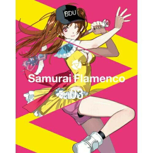 サムライフラメンコ VOLUME 03 (DVD+CD) (完全生産限定版)TVアニメmanglobe、増田俊樹、杉田智和、M・A・O、山下喜光、玉井健二、agehasprings　発売日 : 2014年2月26日　種別 : DVD　JAN...