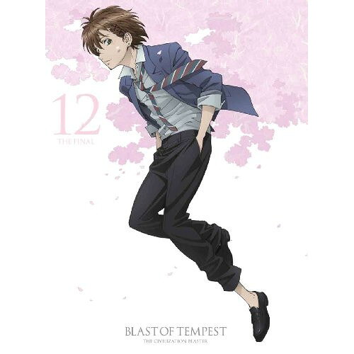 絶園のテンペスト〜THE CIVILIZATION BLASTER〜 12 (DVD+CD) (完全生産限定版)TVアニメ城平京、左有秀、彩崎廉、内山昴輝、豊永利行、沢城みゆき、斎藤恒徳、大島ミチル　発売日 : 2013年12月25日　種別...