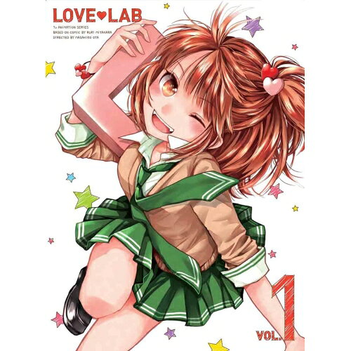 恋愛ラボ VOL.1 (DVD+CD) (完全生産限定版)TVアニメ宮原るり、沼倉愛美、赤崎千夏、水瀬いのり、中島千明、三澤康広　発売日 : 2013年9月20日　種別 : DVD　JAN : 4534530068866　商品番号 : AN...