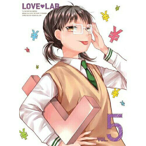恋愛ラボ VOL.5 (DVD+CD) (完全生産限定版)TVアニメ宮原るり、沼倉愛美、赤崎千夏、水瀬いのり、中島千明、三澤康広　発売日 : 2014年1月31日　種別 : DVD　JAN : 4534530068903　商品番号 : AN...