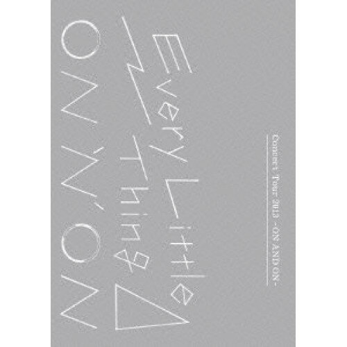 Every Little Thing Concert Tour 2013 -ON AND ON-Every Little Thingエブリリトルシング えぶりりとるしんぐ　発売日 : 2013年9月25日　種別 : DVD　JAN : 49...