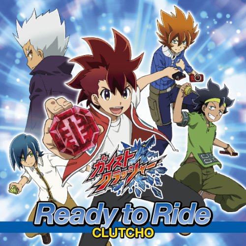 Ready to Ride (数量限定盤)CLUTCHOクラッチョ くらっちょ　発売日 : 2013年12月18日　種別 : CD　JAN : 4988064740420　商品番号 : AVCA-74042【商品紹介】愛知出身のメロディック...