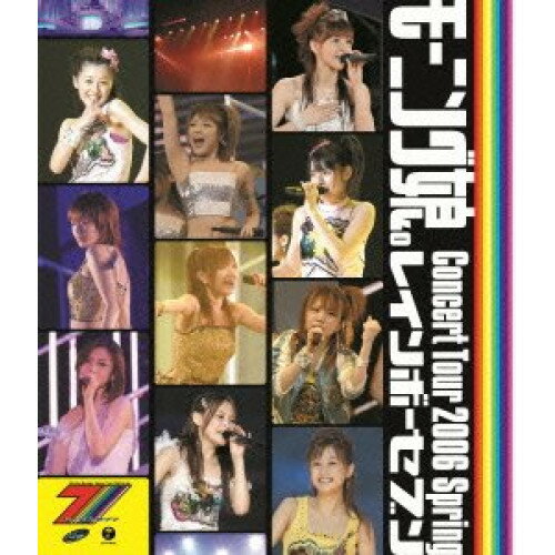 モーニング娘。Concert Tour 2006 Spring レインボーセブン(Blu-ray)モーニング娘。モーニングムスメ もーにんぐむすめ　発売日 : 2013年11月06日　種別 : BD　JAN : 4942463306441　...