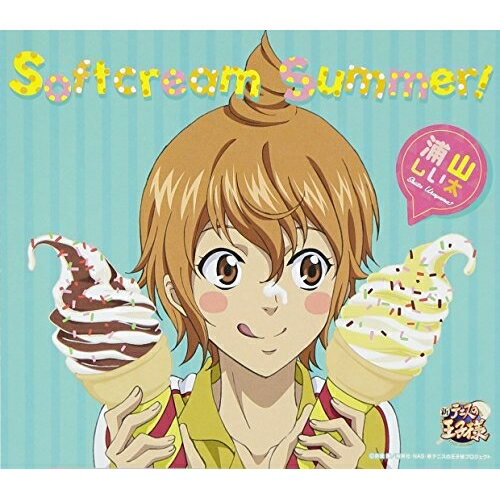 Softcream Summer!浦山しい太ウラヤマシイタ うらやましいた　発売日 : 2015年7月03日　種別 : CD　JAN : 4582243216166　商品番号 : NECM-10228【収録内容】CD:11.Softcrea...