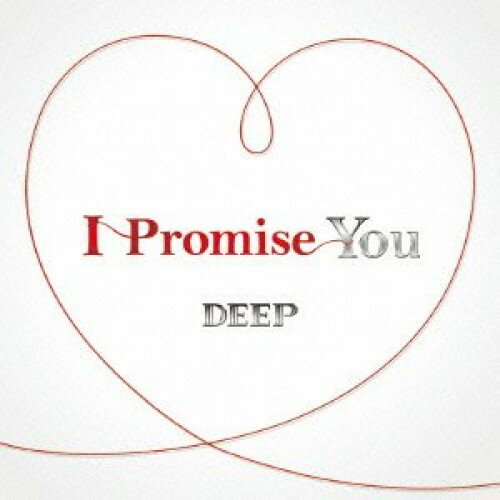 I Promise You (CD+DVD)DEEPディープ でぃーぷ　発売日 : 2013年11月27日　種別 : CD　JAN : 4988064594450　商品番号 : RZCD-59445【商品紹介】4人組コーラス&ヴォーカル・グ...