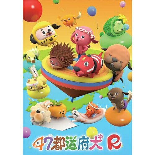 47都道府犬RTVアニメNiPo、小倉唯、西明日香、田所あずさ、北川勝利　発売日 : 2014年5月21日　種別 : DVD　JAN : 4988021138871　商品番号 : VPBY-13887