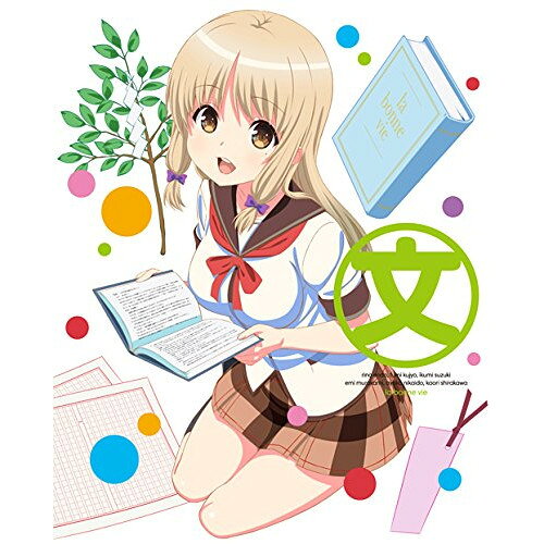 (人生相談テレビアニメーション) 人生 2 (DVD+CD)TVアニメ川岸殴魚、内匠靖明、新田ひより、豊田萌絵、下谷智之、カワイヒデヒロ　発売日 : 2014年10月22日　種別 : DVD　JAN : 4988021143196　商品番号...