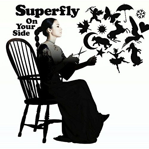 On Your Side (通常盤)Superflyスーパーフライ すーぱーふらい　発売日 : 2015年7月29日　種別 : CD　JAN : 4943674209446　商品番号 : WPCL-12084【商品紹介】2015年5月にリリ...