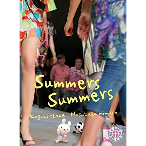 さまぁ〜ず×さまぁ〜ず Blu-ray BOX(28 29)(Blu-ray) (本編ディスク2枚+特典ディスク1枚) (完全生産限定版)趣味教養さまぁ〜ず　発売日 : 2016年5月25日　種別 : BD　JAN : 4534530091...