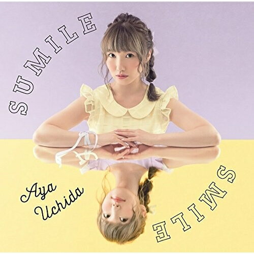 SUMILE SMILE (通常盤)内田彩ウチダアヤ うちだあや　発売日 : 2016年11月30日　種別 : CD　JAN : 4549767007717　商品番号 : COCC-17234【商品紹介】声優・内田彩ファースト・シングル。2...