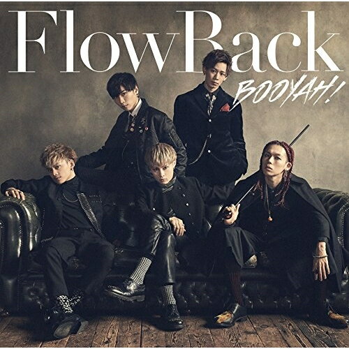 BOOYAH! (通常盤)FlowBackフロウバック ふろうばっく　発売日 : 2017年3月22日　種別 : CD　JAN : 4547366295412　商品番号 : KSCL-2883【商品紹介】2016年9月のデビューから2作連続...