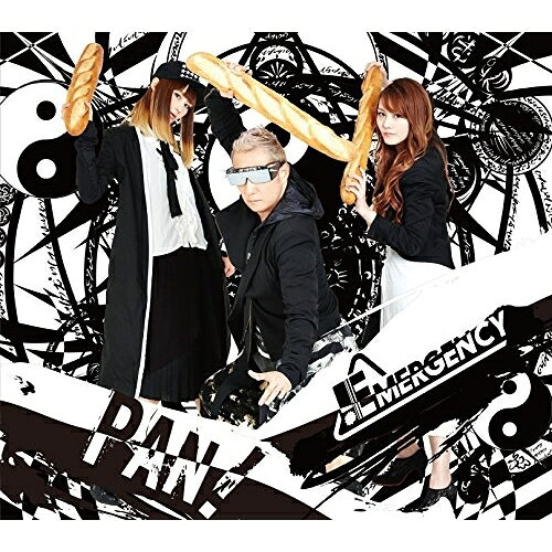 PAN!EMERGENCYエマージェンシー えまーじぇんしー　発売日 : 2016年10月12日　種別 : CD　JAN : 4582243216609　商品番号 : NECM-12175【商品紹介】声優業界を揺るがす3人組声優ダンスユニッ...
